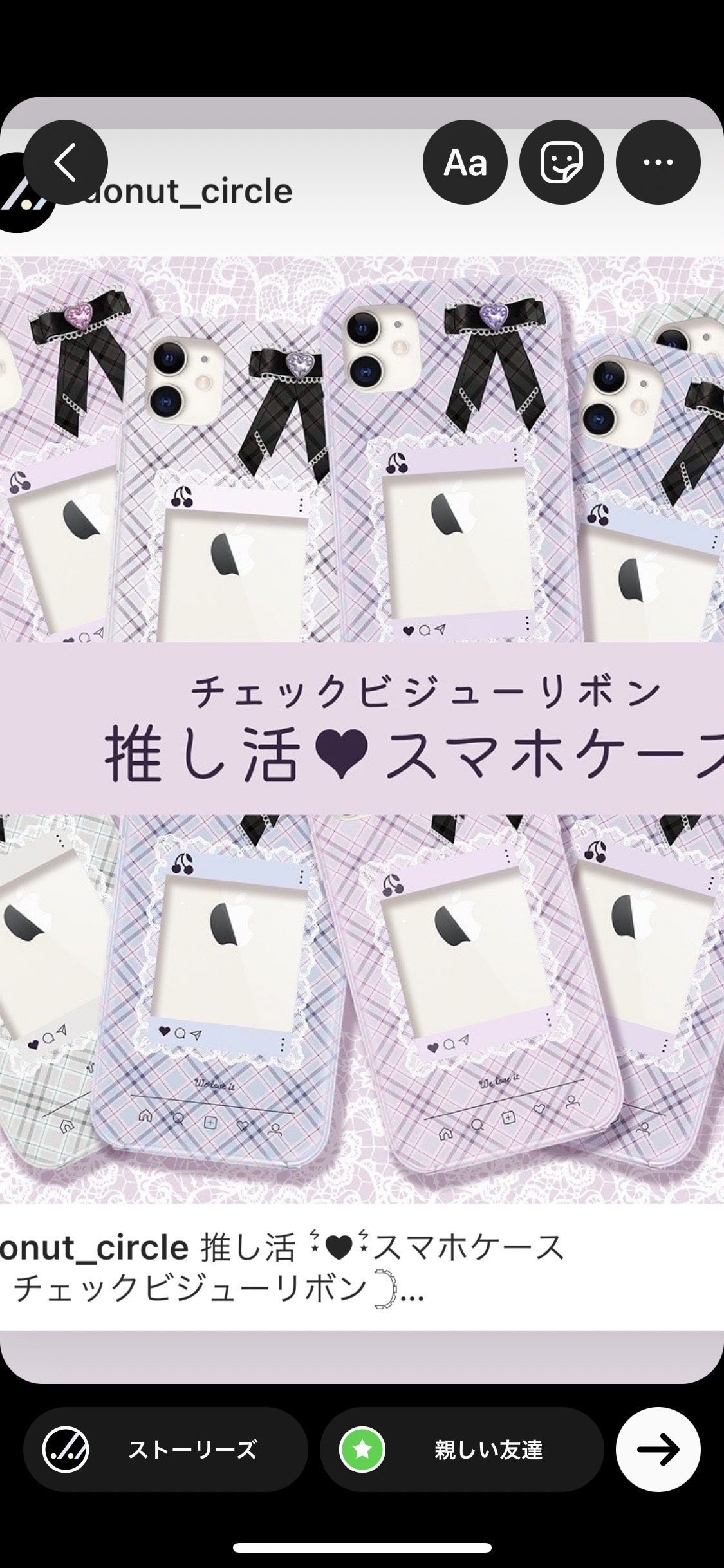 ストーリー】インスタ引用投稿の背景を写真にする方法～NEWPOSTテンプレ付き～ – ouchimo