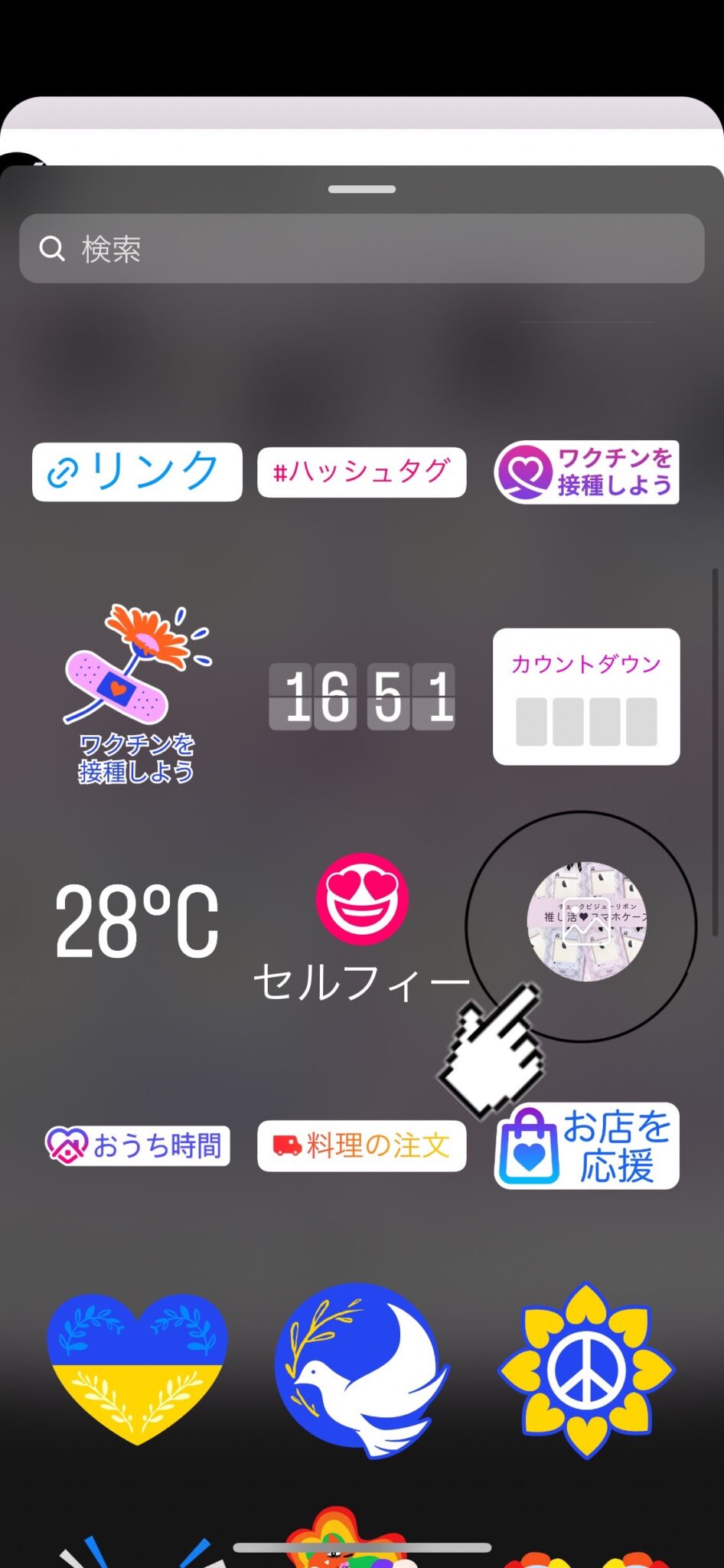 ストーリー】インスタ引用投稿の背景を写真にする方法～NEWPOSTテンプレ付き～ – ouchimo