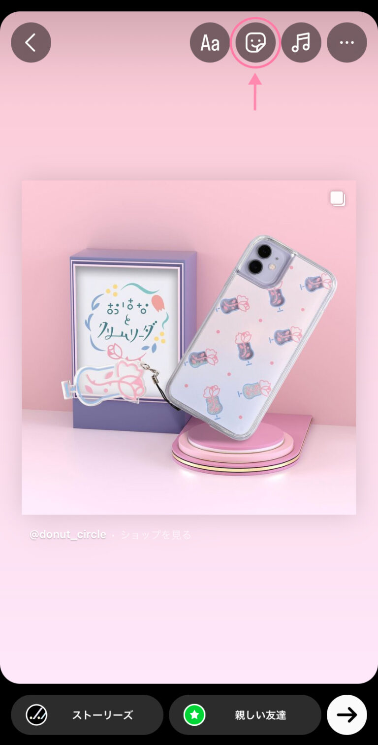 ストーリー】最新版！インスタ引用投稿の背景を写真にする方法～NEWPOSTテンプレ付き～ – ouchimo